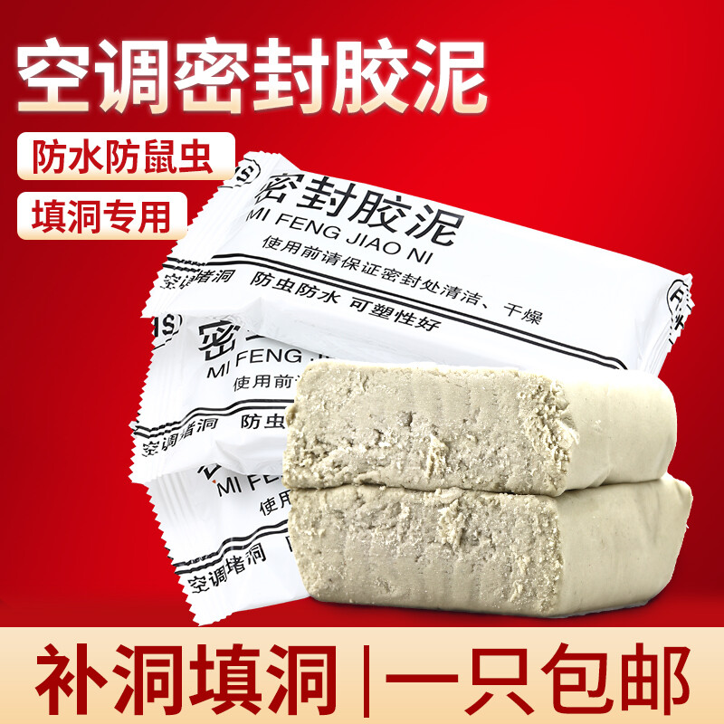 Air conditioner 45-degree inclined wind deflector wind guide hood wind ...