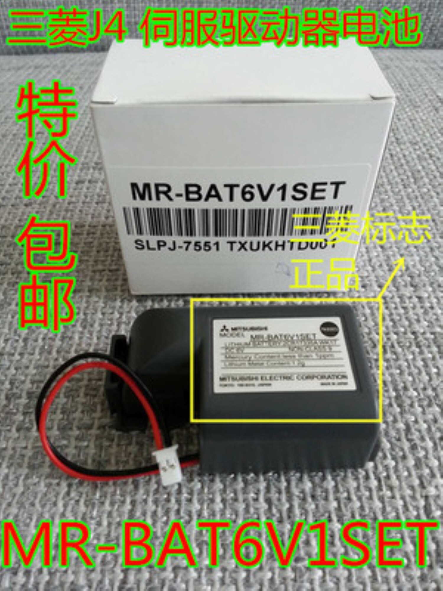 Free shipping☽ Original genuine Mitsubishi Mitsubishi MR-J4 servo ...