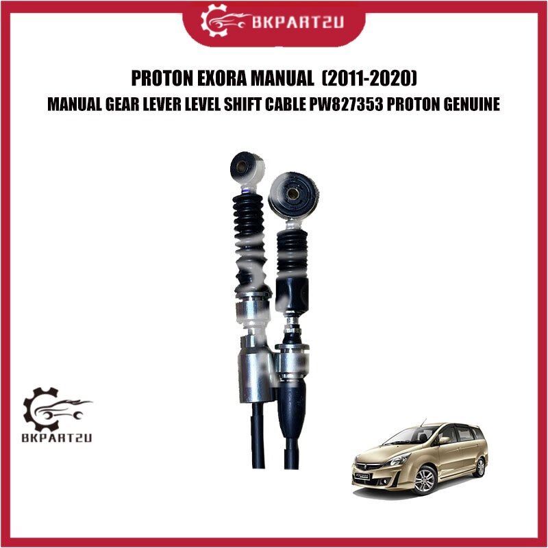 PROTON EXORA MANUAL (2011-2020) MANUAL GEAR LEVER LEVEL SHIFT CABLE ...
