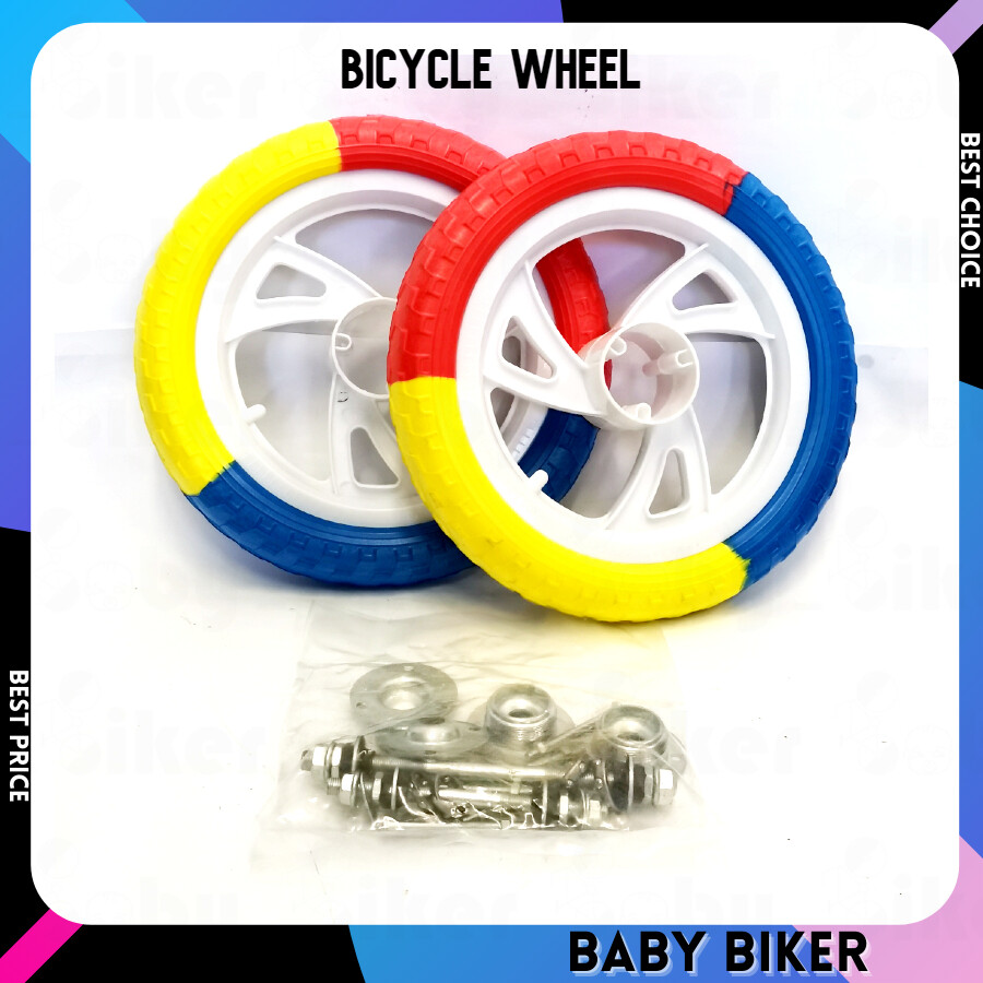 KIDS BICYCLE PVC RIM COLOR PVC RIM SET TAYAR MATI | Lazada