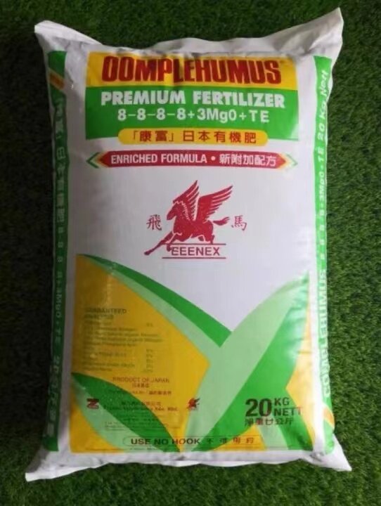 BAJA ORGANIC 8888 Organic Japan Fertilizer 1KG (REPACK) | Lazada