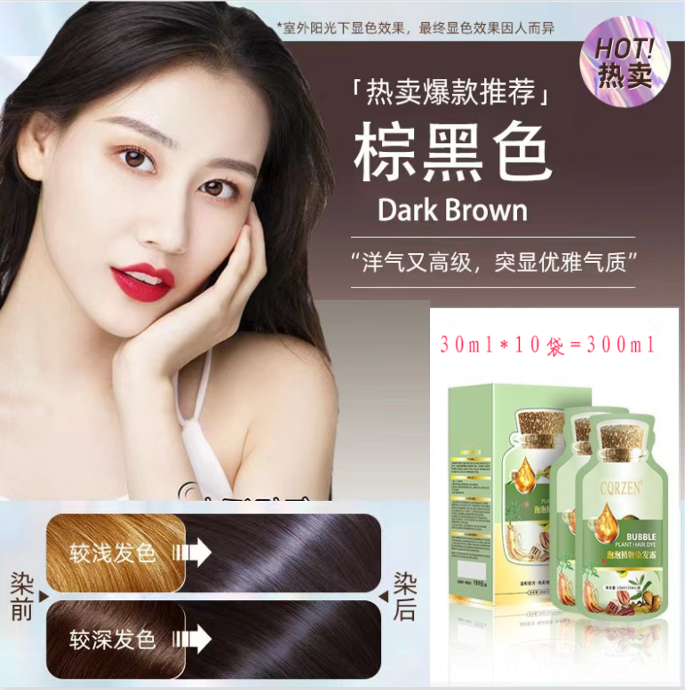 【Hot】植物泡泡染发不沾头皮不沾脸可盖白发 Plant ingredients DIY hair coloring shampoo bubble plant hair dye for ...
