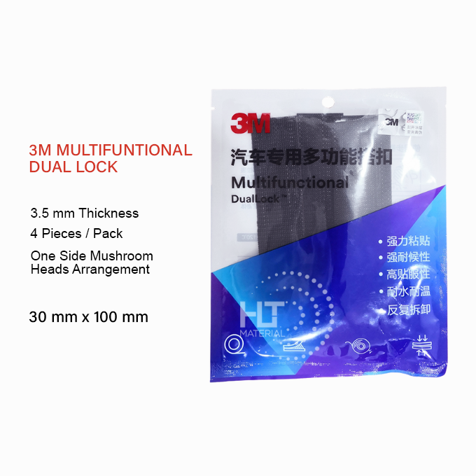 3M Multifuctional Dual Lock Heavy Duty Velcro Tape Reclosable Fastener ...