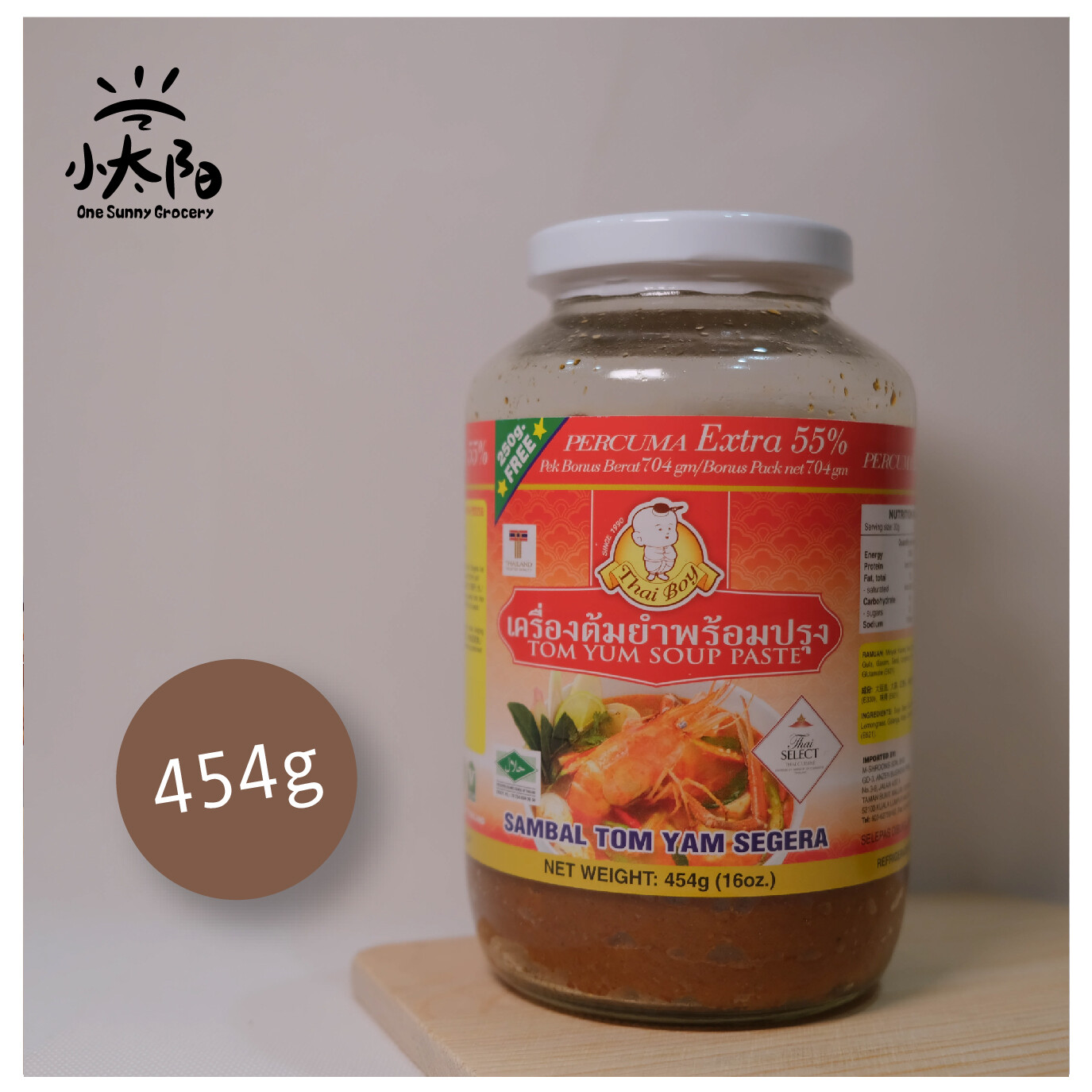 THAI TOMYAM PASTE HALAL TOM YUM KUNG PASTE | Lazada