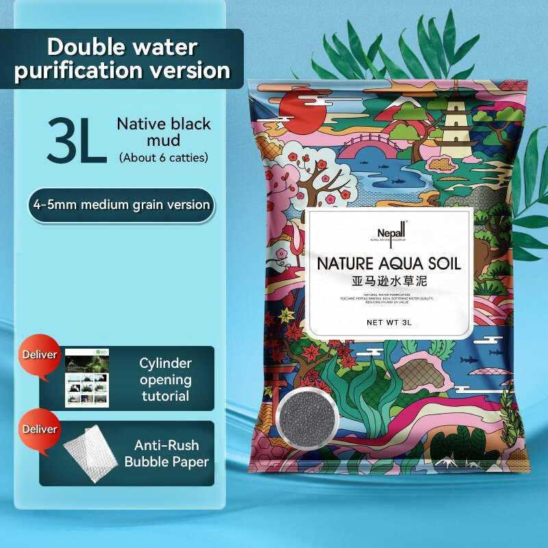 [HATELI] Water Grass Mud Fish Tank Bottom Sand Landscaping Ceramsite ...