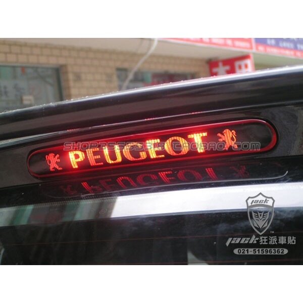Car Stickers Pulchritudinous 206 207 Brake Lights Peugeot Brake Light ...