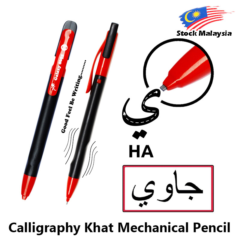 Calligraphy Khat Mechanical Pencil / 1.8mm Pencil Khat / Mechanical ...