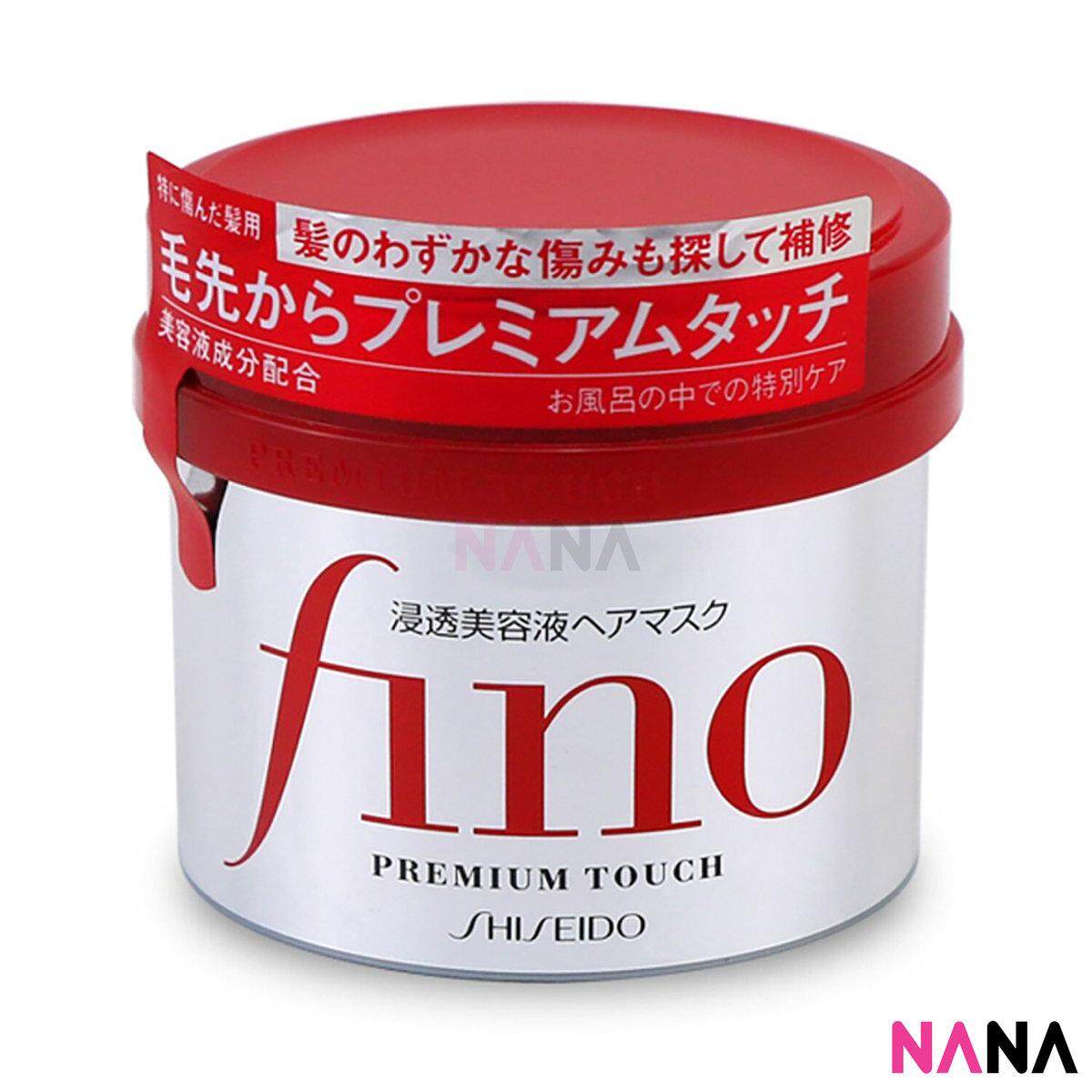 Shiseido Fino Premium Touch Hair Mask (230g) | Lazada