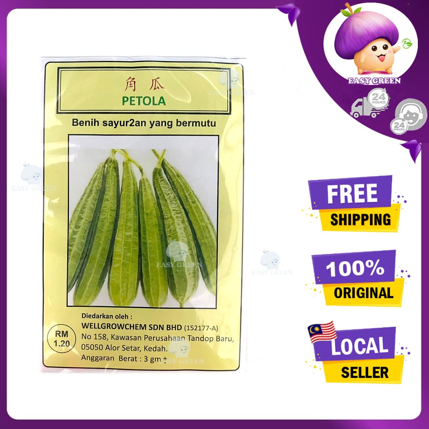 SFS PETOLA SEGI/WG PETOLA SEGI/PETOLA/BIJI BENIH PETOLA SEGI/BENIH ...