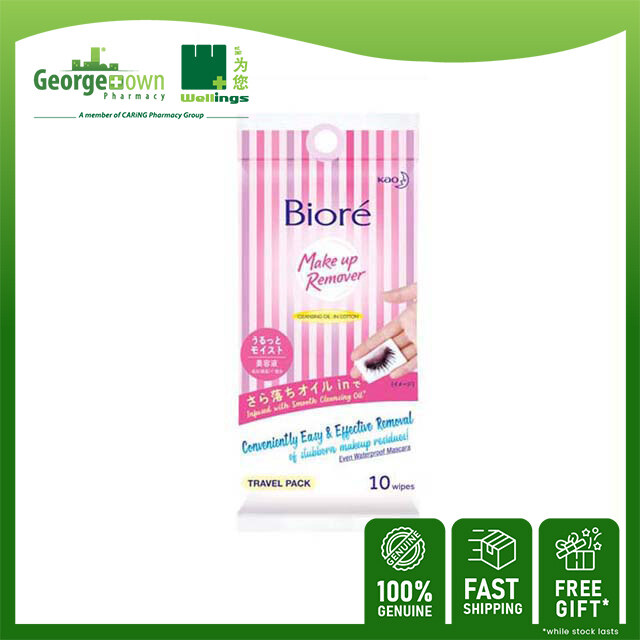 BIORE MAKEUP REMOVER CLEANSING OIL-IN COTTON WIPES 10S | Lazada