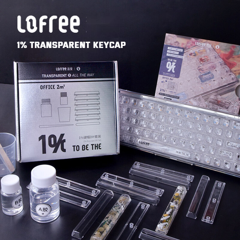 lofree keycap1% transparent Mechanical keyboard DIY Keycap Bluetooth ...