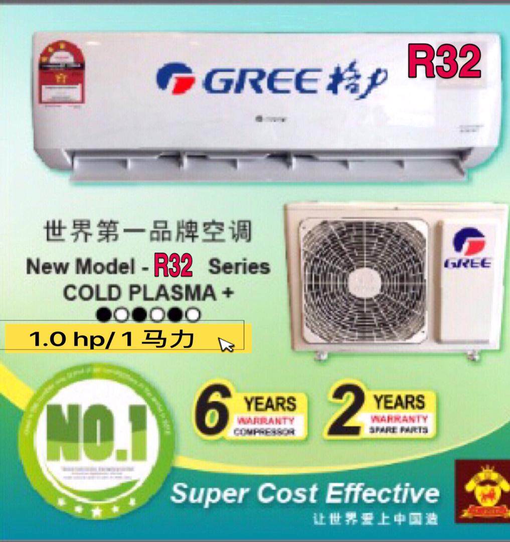 2021 New model R32 Gree -1.0 HP -Premium non inverter series / 2021 新款 ...
