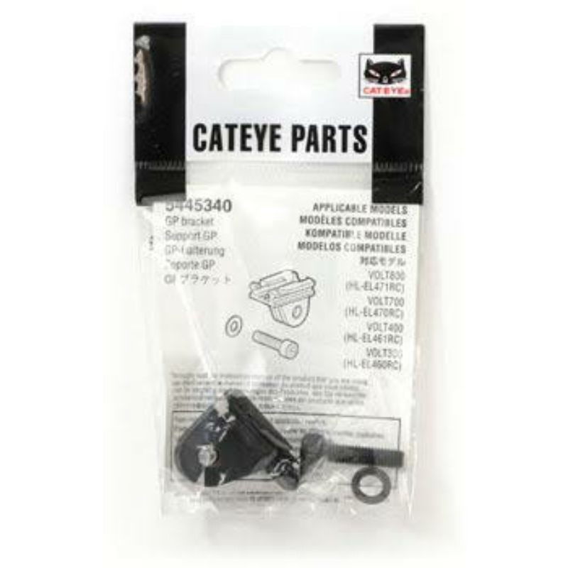 Original CATEYE GP Bracket / Center Fork Bracket Brompton Type For ...