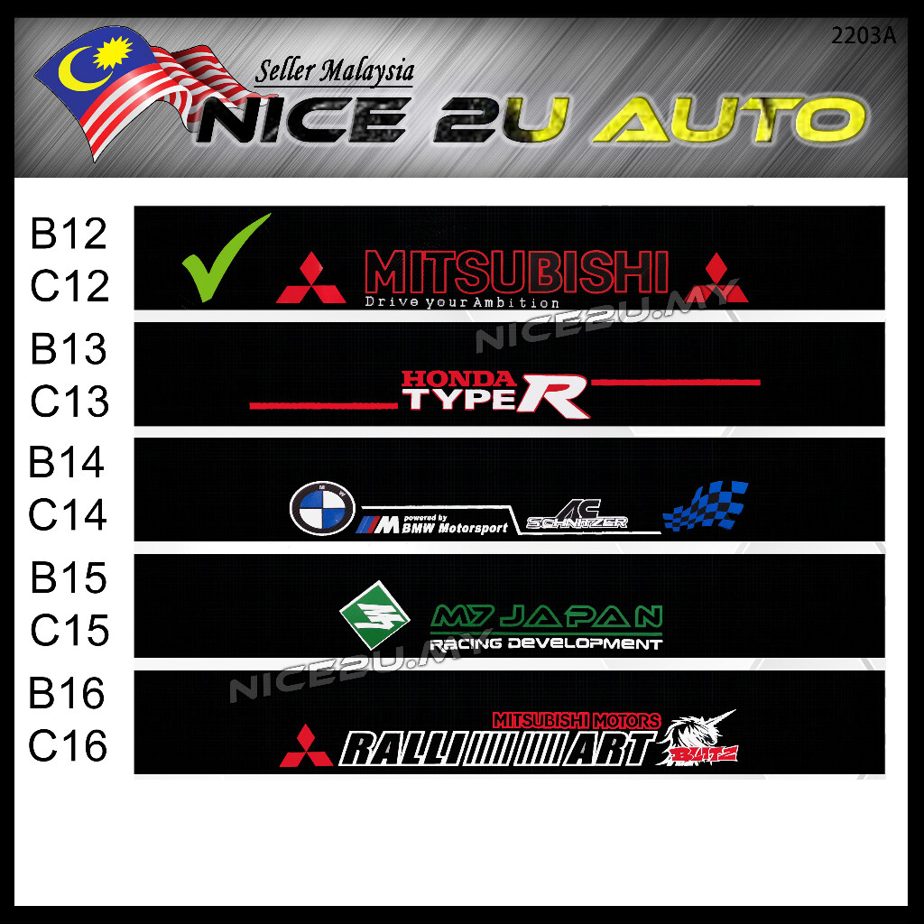 Front Windscreen Windshield Window Sticker Black Carbon Proton Perodua ...