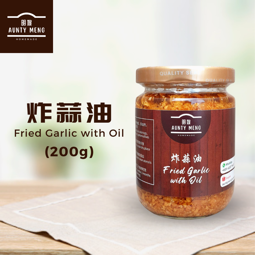Fried Garlic Oil, Garlic Cooking Oil, 炸蒜米油, 炸蒜油, Minyak Bawang Putih ...