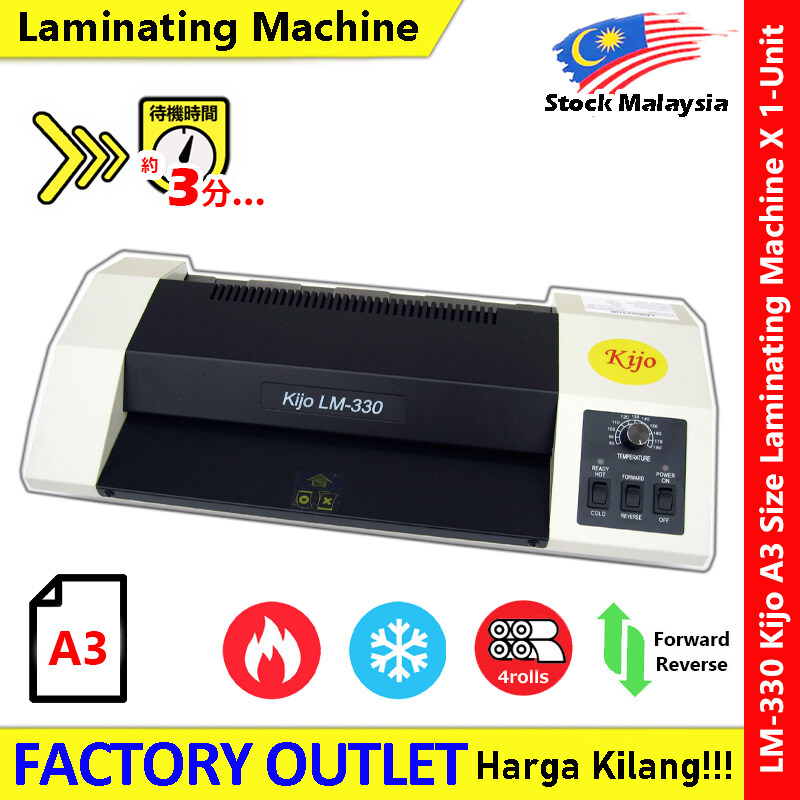 LM-330 Kijo A3 Size Laminating Machine #Laminator #LM-330 #Kijo #A3-Size #LaminatingMachine # ...
