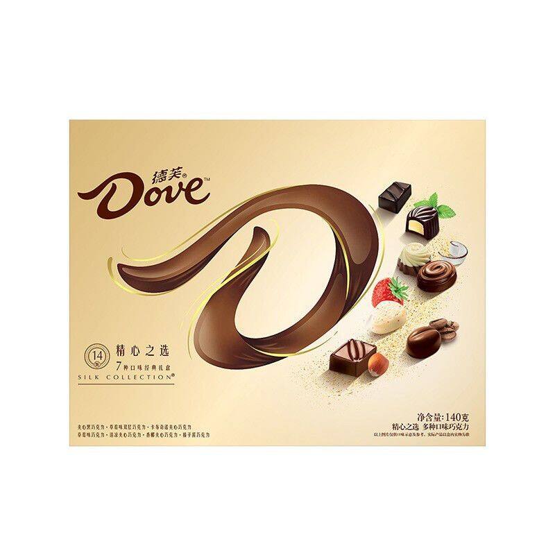 ของขวัญวันวาเลนไทน์ Dev Chocolate Chocolate เลือกอย่างพิถีพิถัน 140g ...