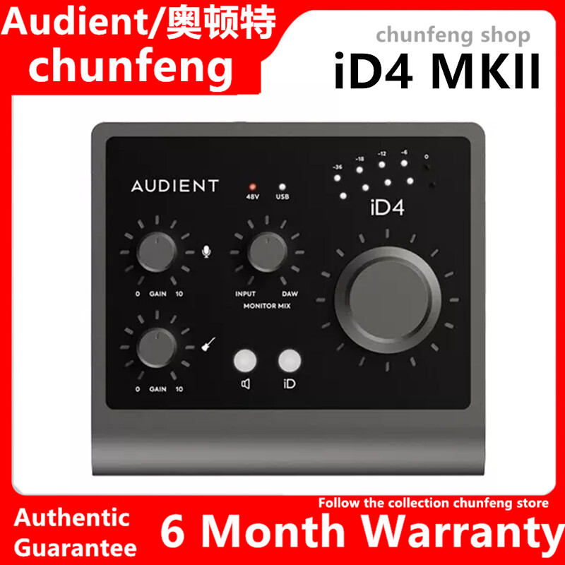 Audient iD4 MKII audio interface professional live recording arranging ...