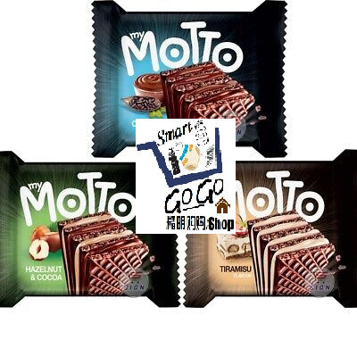 My Motto Crispy Two-Piece Wafer - Hazelnut/Tiramisu/Cocoa (34 g) | Lazada