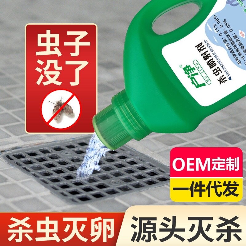 kitchen dapur pipe toilet flying insect drain flies repellent ...