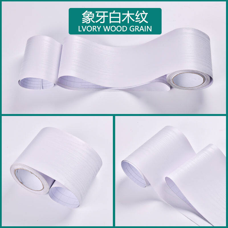 5mx10cm Self Adhesive Baseboard Waterproof Wall Skirting Modern Room