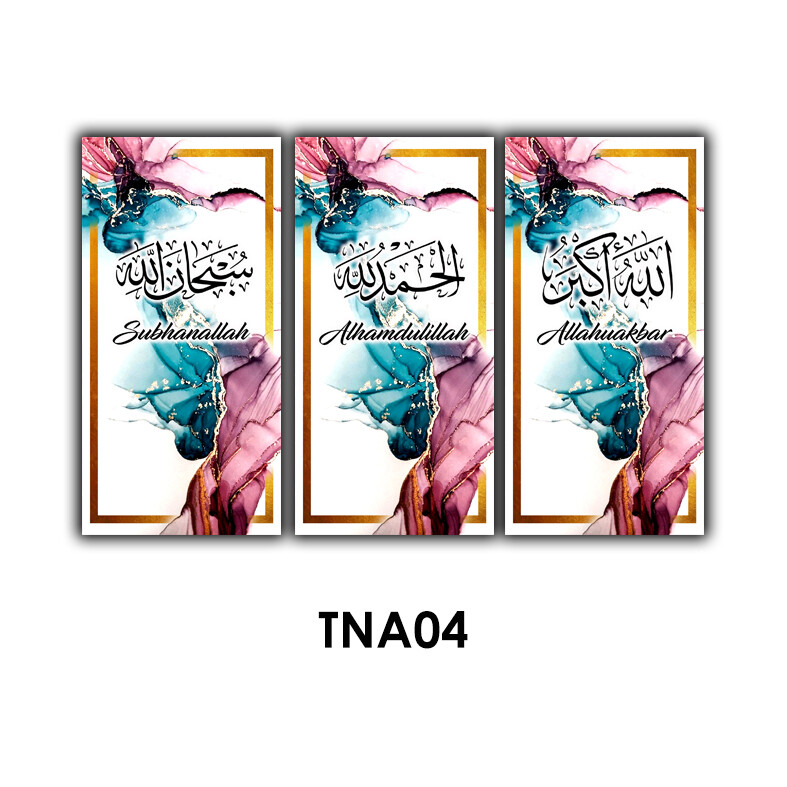 🔥NEW ITEM 2022🔥 KALIGRAFI KHAT ZIKIR | FRAME ZIKIR | FRAME | HOMEDECO ...