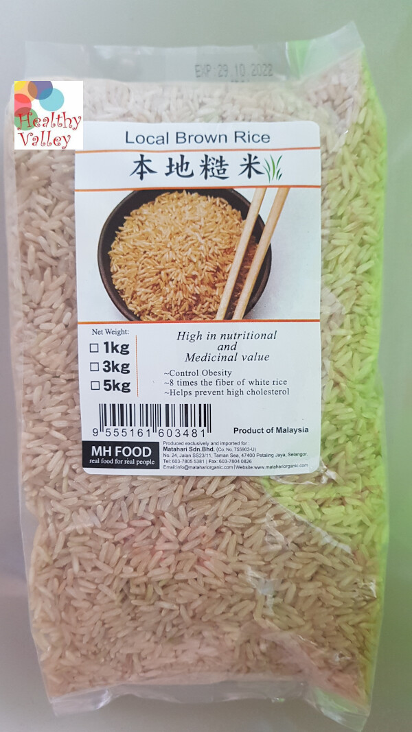 MH Food Local Brown Rice (本地糙米) 1kg | Lazada