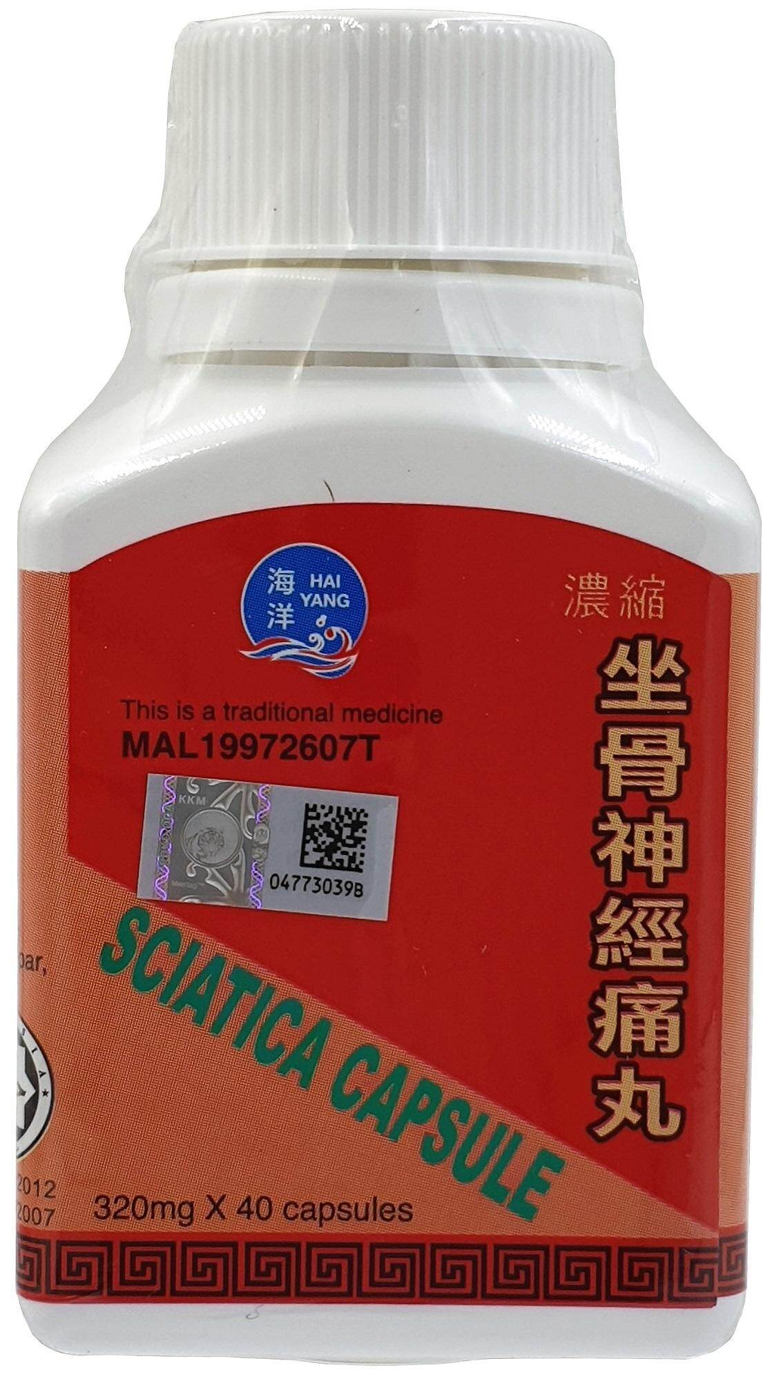 Sciatica Capsule (Relief of Pain From Sciatica)坐骨神经痛丸 320g x 40s | Lazada