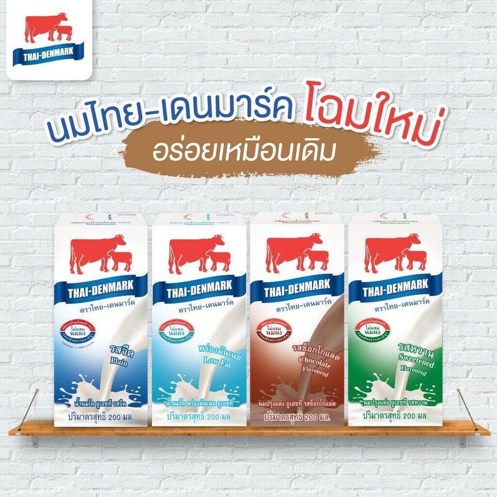 **READY STOCK**RED COW Chocolate Flavored Milk (Thai-Denmark UHT milk ...