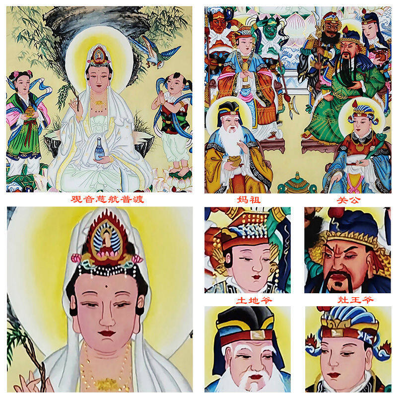 OneGuanyin พระโพธิสัตว์ Cihang Pudu เลื่อนห้องนั่งเล่นจีนแขวนภาพวาด ...
