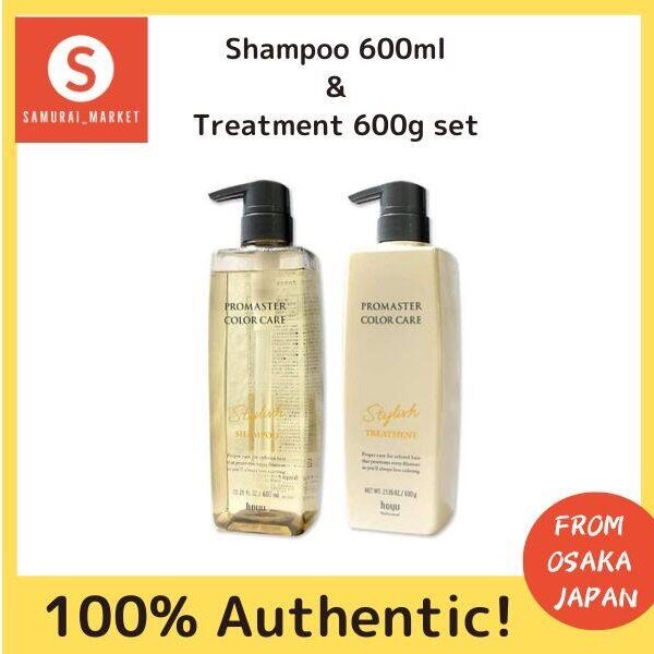 hoyu Promaster Color Care Stylish Shampoo 600ml x Treatment 600g Set ...
