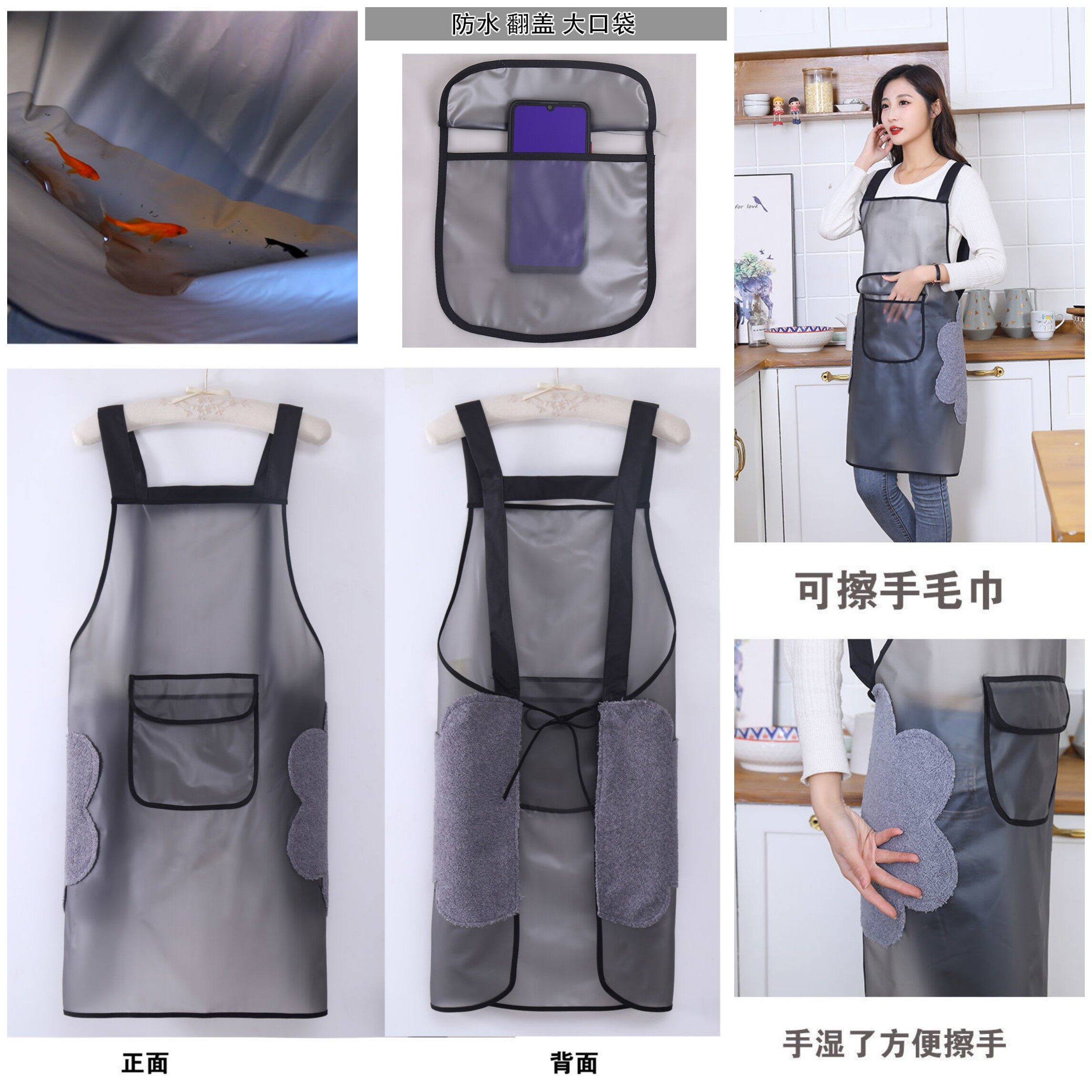 Worry Free Ready Stock Frosted Translucent Kitchen Apron Waterproof Oil ...