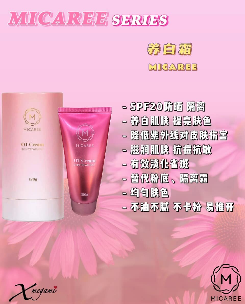 原装正品 MICAREE OT CREAM 养白霜 ORIGINAL MICAREE WHITENING CREAM Pemutihan ...