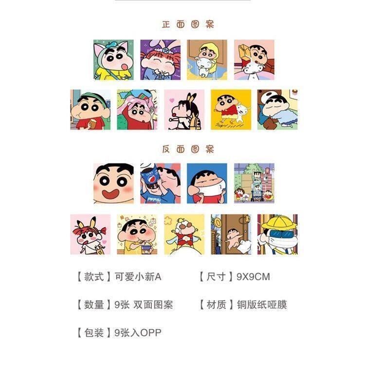 Double Side(9cm X 9cm) Cartoon Crayon Shin Chan Wall Card Prints, Gifts ...