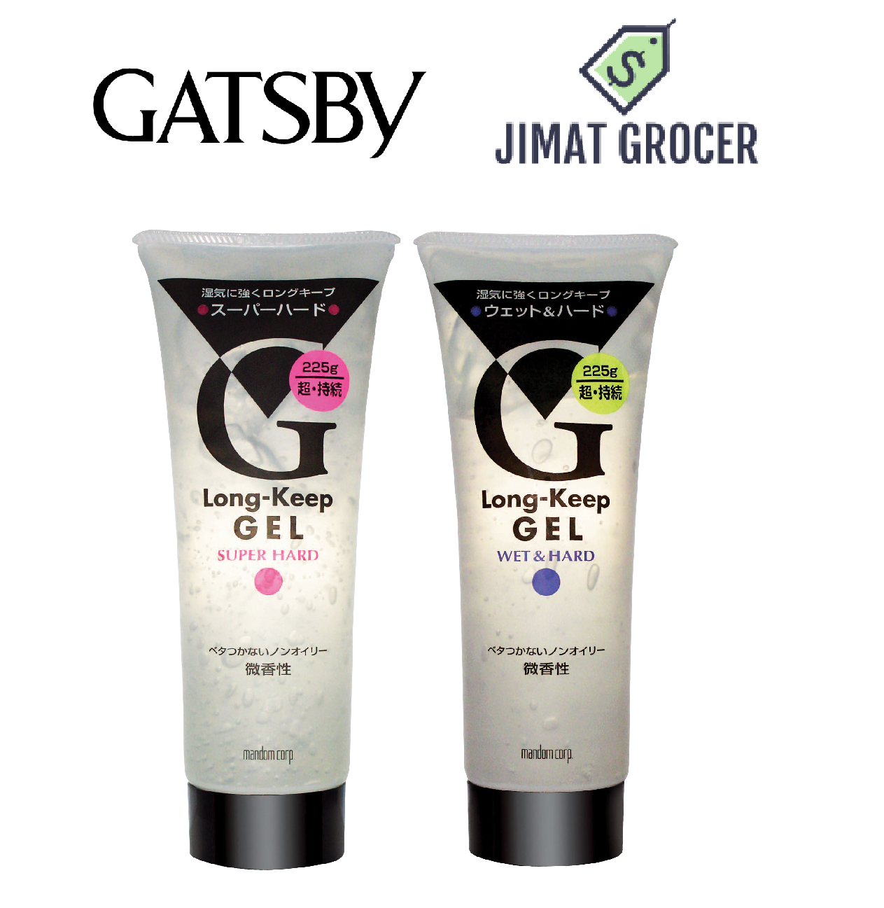 Mandom Long Keep Gel Super Hard / Wet & Hard 225g | Lazada