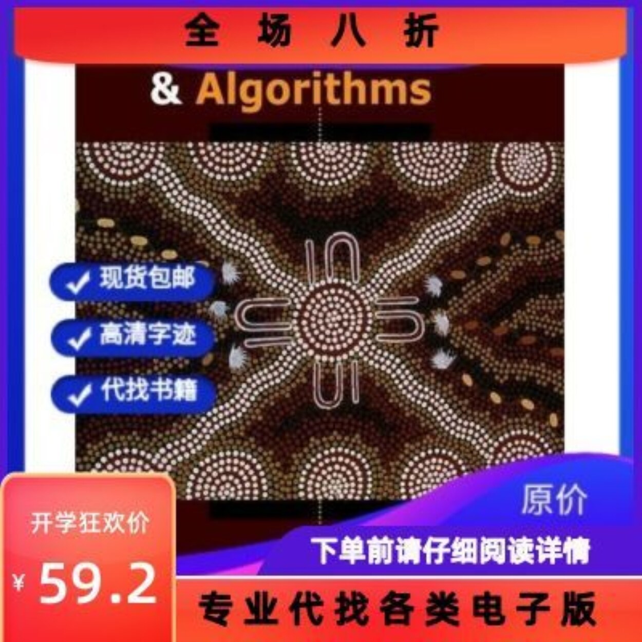 Data Structures and Algorithms in Python | Lazada PH