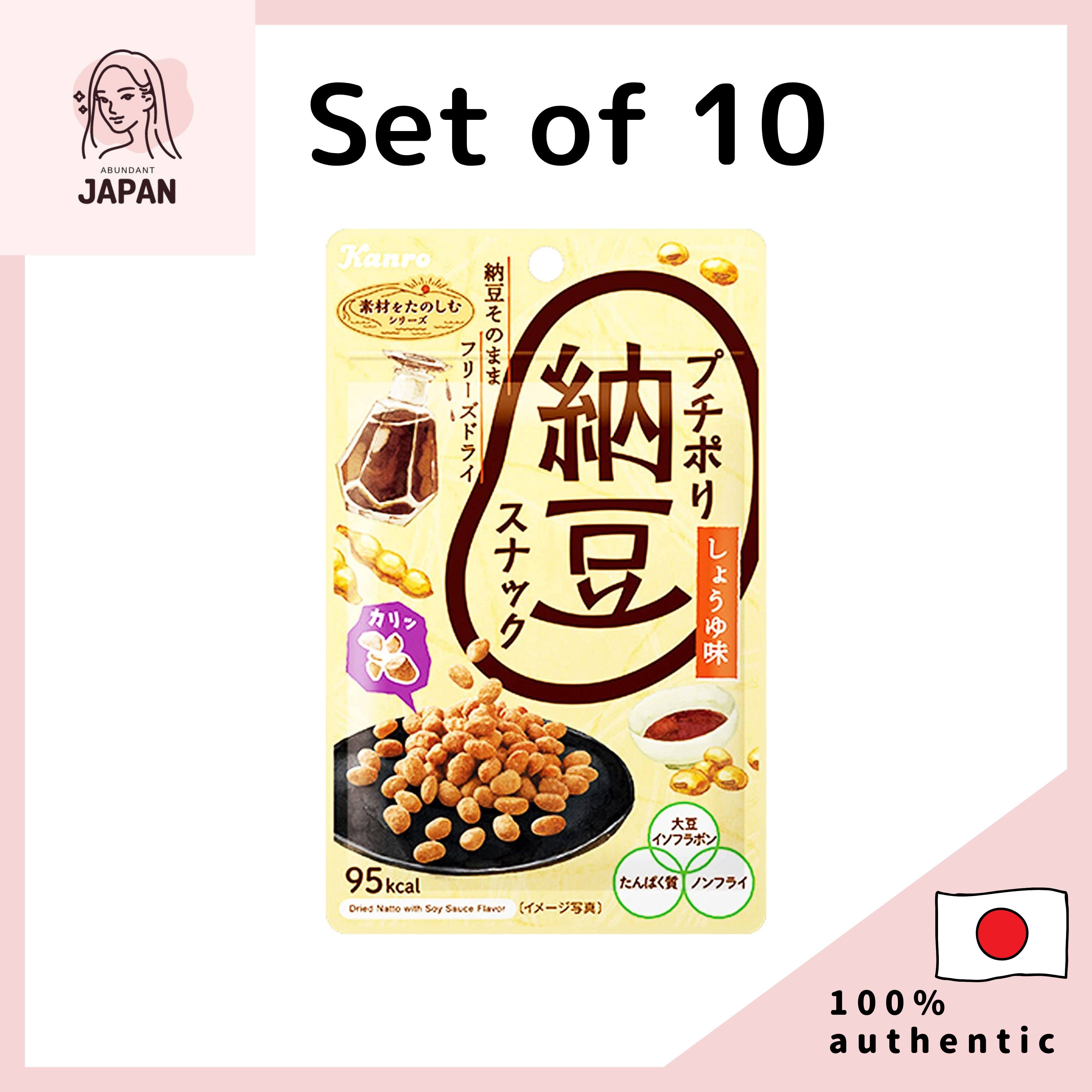 Kanro Petit Poly Natto Snacks Soy Sauce Flavor 18g x 10pcs【Direct from ...