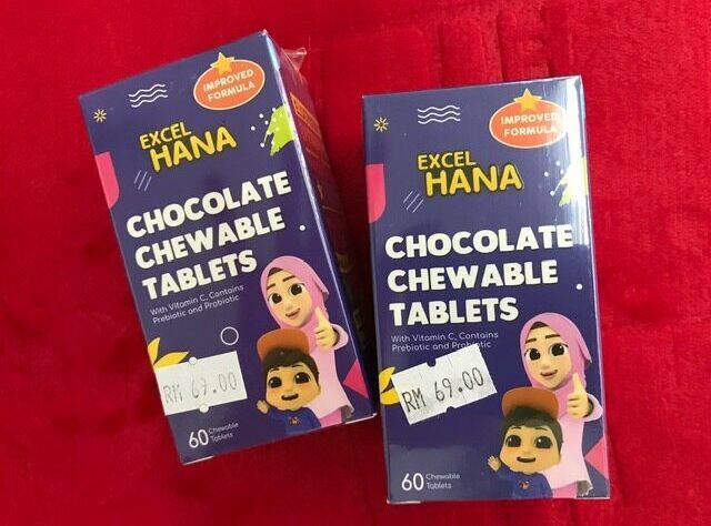 EXCEL HANA CHOCOLATE CHEWABLE TABLETS | Lazada