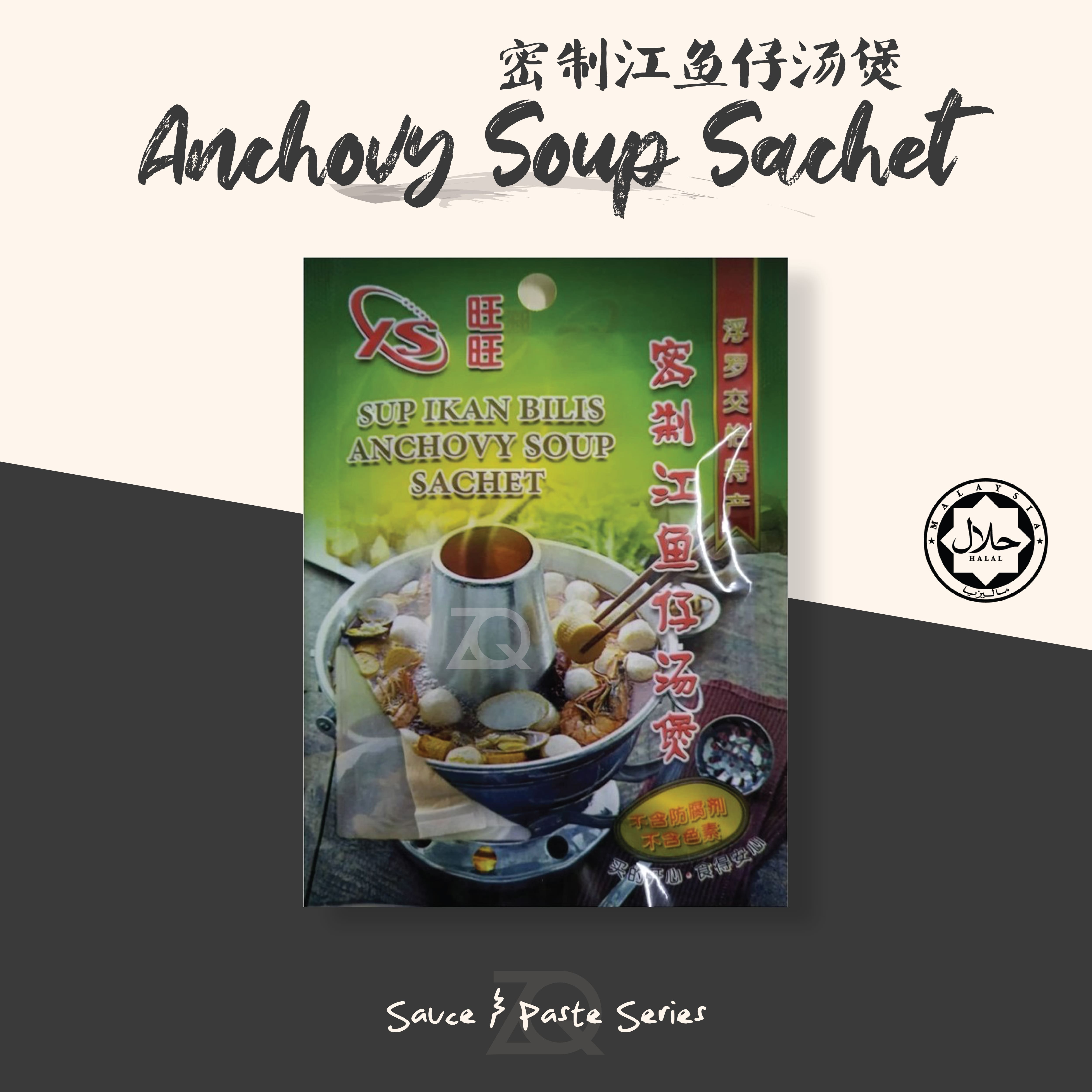 Anchovy Soup Sachet / Sup Ikan Bilis / 密制江鱼仔汤煲 25g | Lazada