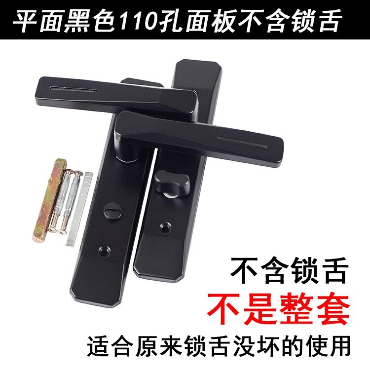 现货高品质 Bathroom door lock aluminum alloy door lock single tongue handle ...