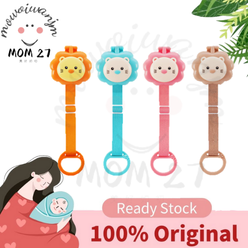 Simba 2 in 1 Pacifier Holder Strap with Storage Box 小狮王辛巴 防尘收纳盒奶嘴链 Tali ...
