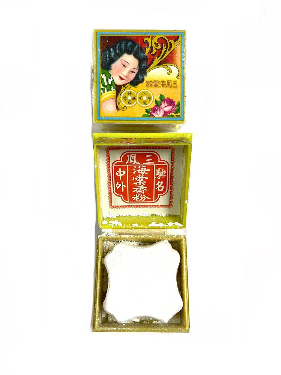 Sam Fong Hoi Tong Face Powder / Bedak NYONYA 三凤海棠香粉 | Lazada