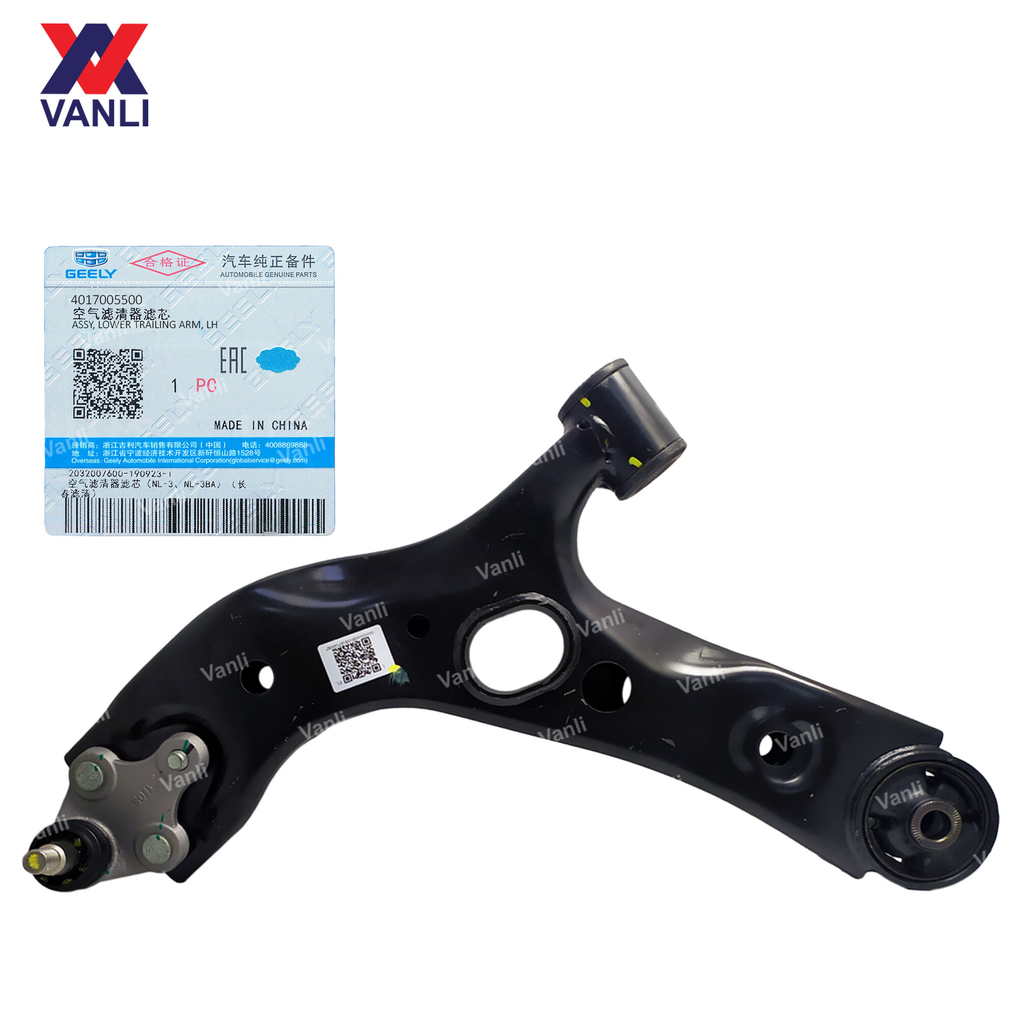 Geely Genuine Lower Arm Set with Ball Joint ( Right / Left ) for Proton ...