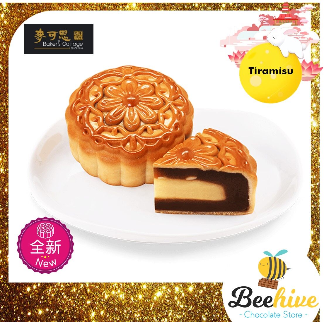 Baker's Cottage Mooncake (Assorted Flavours) [Halal] 麦可思月饼 | Lazada