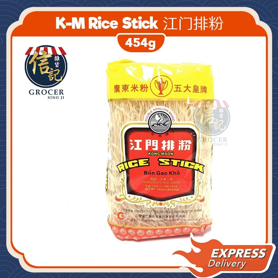 K-M Rice Stick 江门排粉 454g Kong Moon Rice Vermicelli Grocery Noodles 干面米粉 ...
