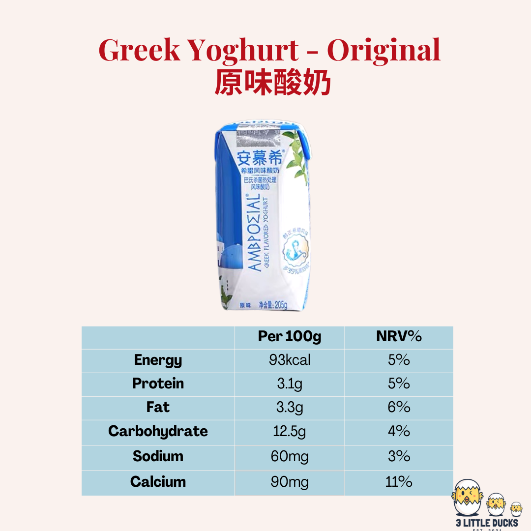 希腊酸奶 205g - 安慕希 Ambrosial Greek Yoghurt - An Mu Xi 原味/草莓/蓝莓酸奶/草莓燕麦/黄桃燕麦 ...