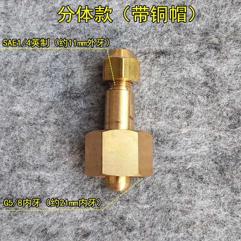 G5/8 oxygen cylinder adapter nitrogen pressure vacuum adapter copper ...
