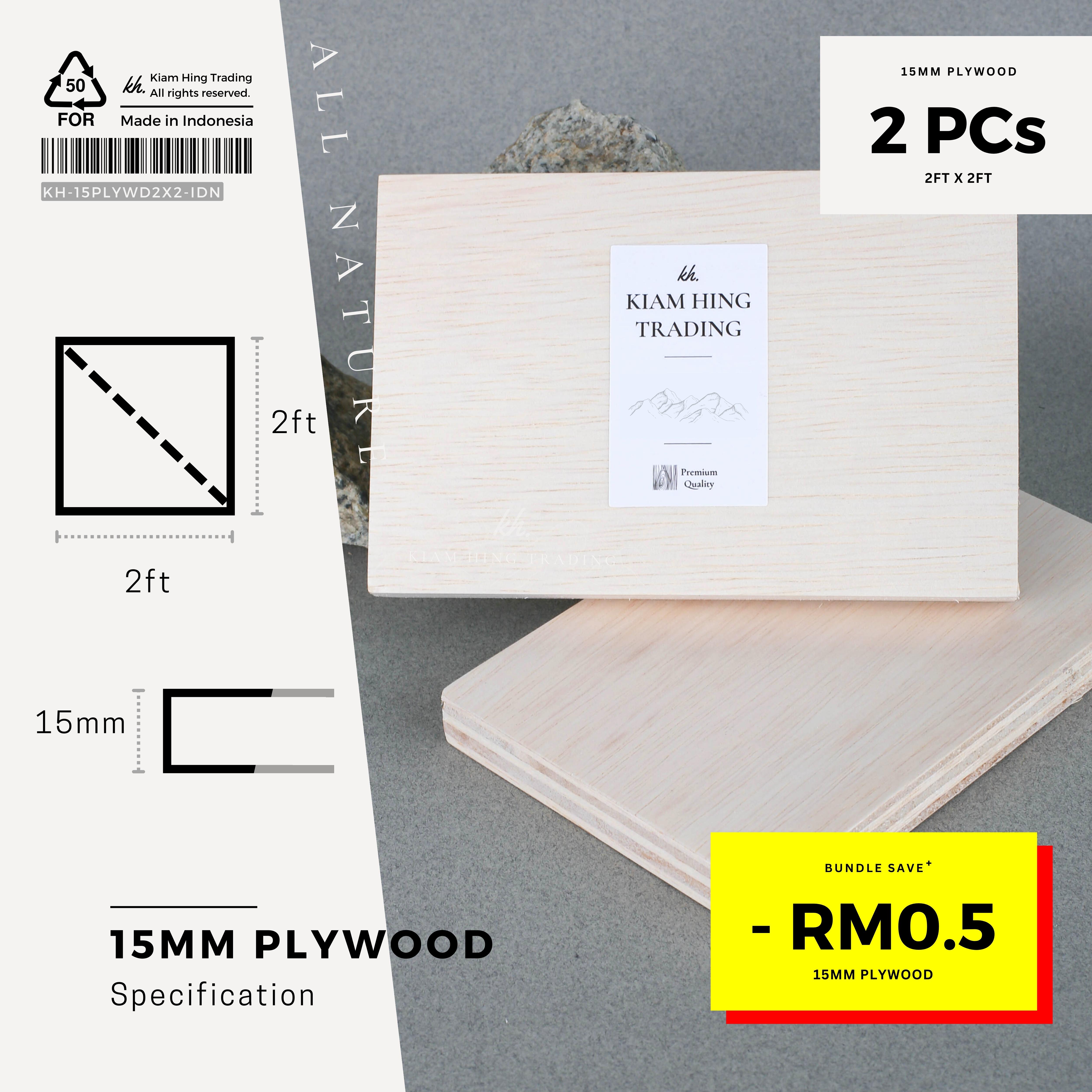 15mm Plywood (2ft x 2ft) DIY board sheet | timber panel wood | plain ...