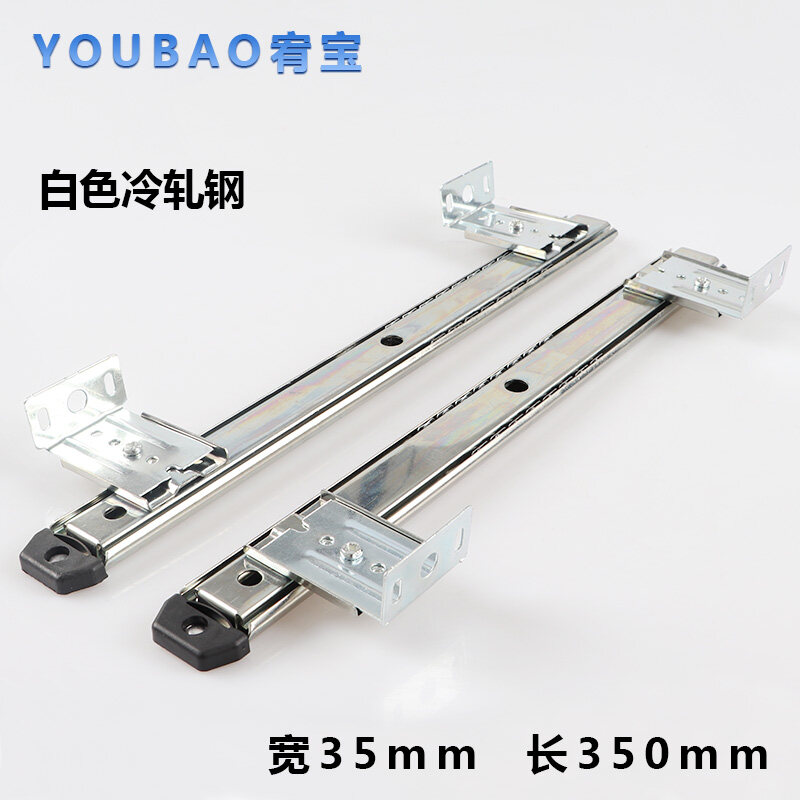 Keyboard bracket, drawer guide rail, two slide rails, lifting tray ...