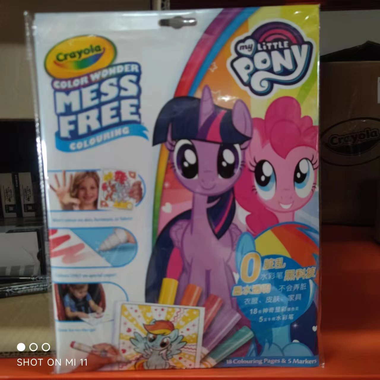 KKV-Crayola·75-7007 Magic Coloring Series Coloring Set Classic IP ...